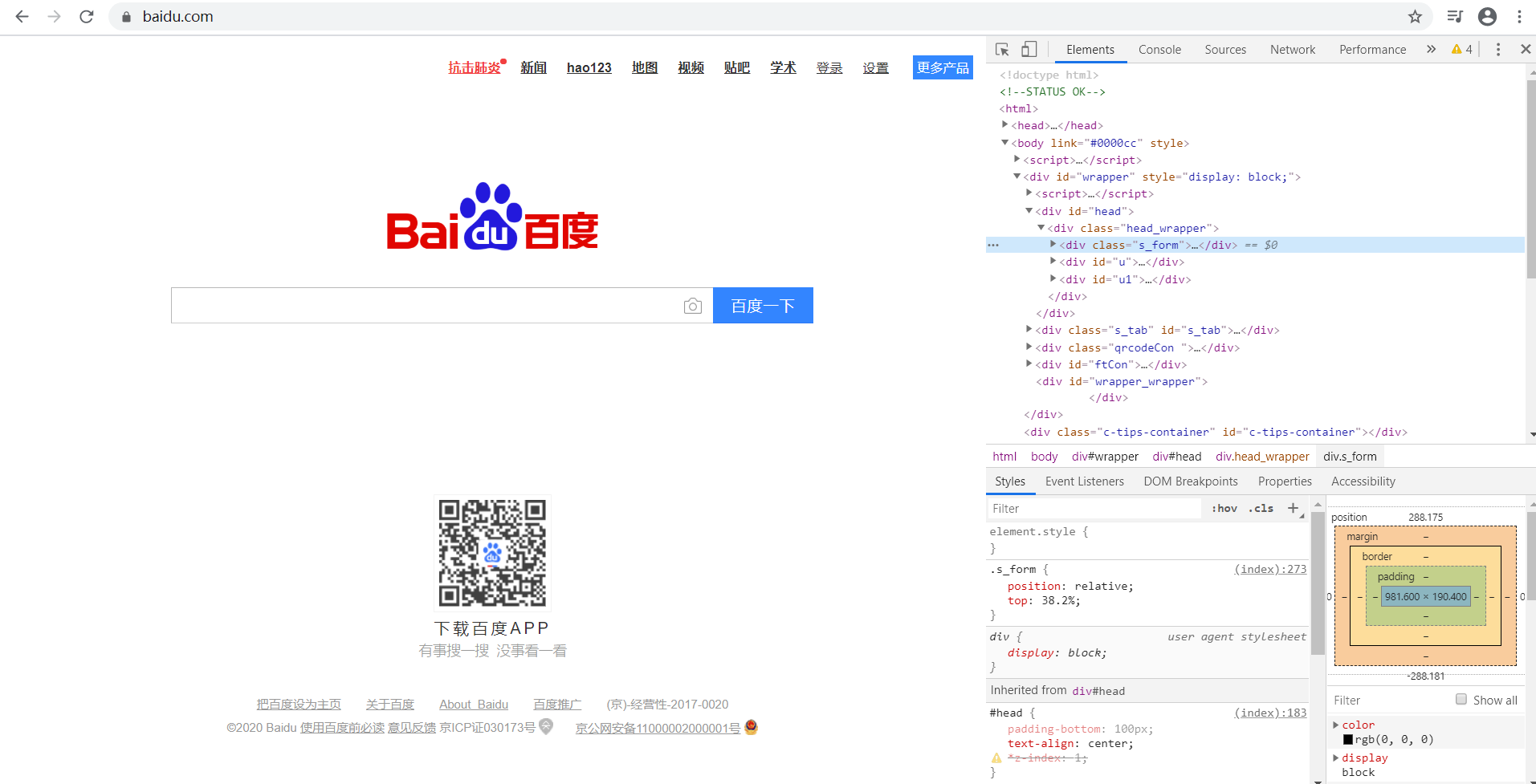 十二、airtest Selenium快速上手实战 Airtest Project Docs